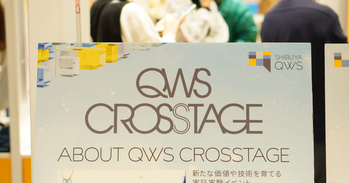 QWS CROSSTAGE | SHIBUYA QWS