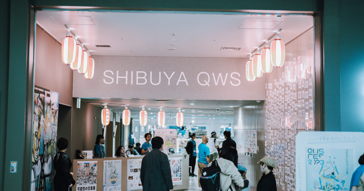 問い続けてきた4年間。SHIBUYA QWSの過去と今、未来を見つめる二日間「QWS FES 2023」 | SHIBUYA QWS