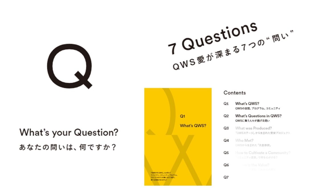 QWS FES 2024 | SHIBUYA QWS
