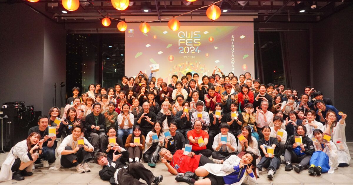 開業5周年。SHIBUYQ QWSのこれからと未来を問う「QWS FES 2024」 | SHIBUYA QWS